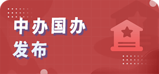 科研诚信培训系统