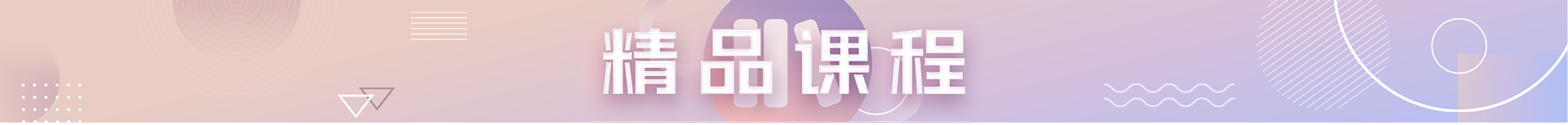 科研诚信培训系统